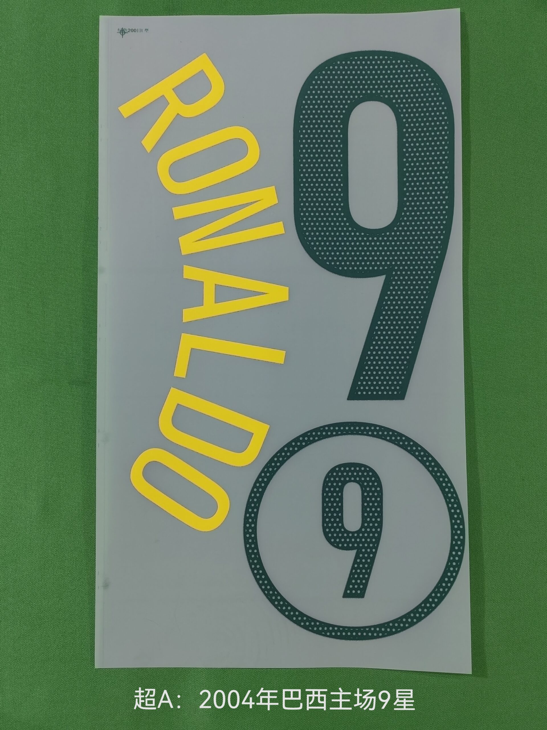 2004 Brazil football Ronaldo KAKA’ soccer number - soccer333666