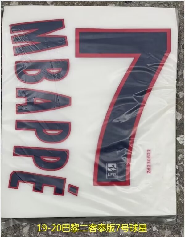 PSG 2012-2018 Paris home away MBAPPE 7 soccer number - soccer333666
