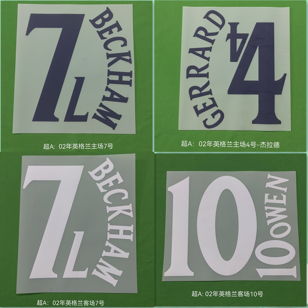 2002 England football star BECKHAM OWEN GERRARD soccer number ...