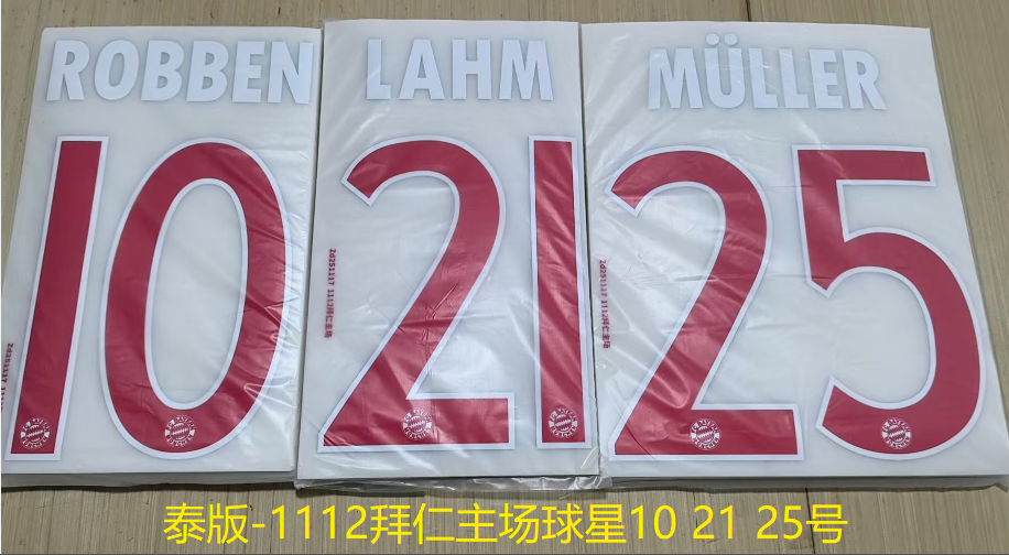 Bayern Munich 2011 2012 MULLER ROBBEN LAHM 11-12 soccer number ...